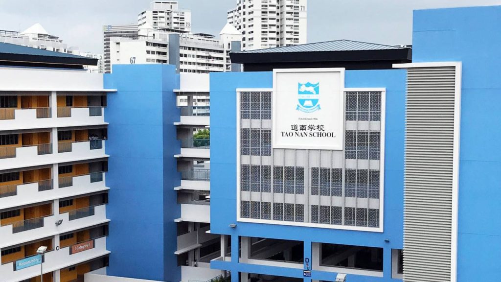 How to Get Into Tao Nan Primary School - P1 Registration Singapore